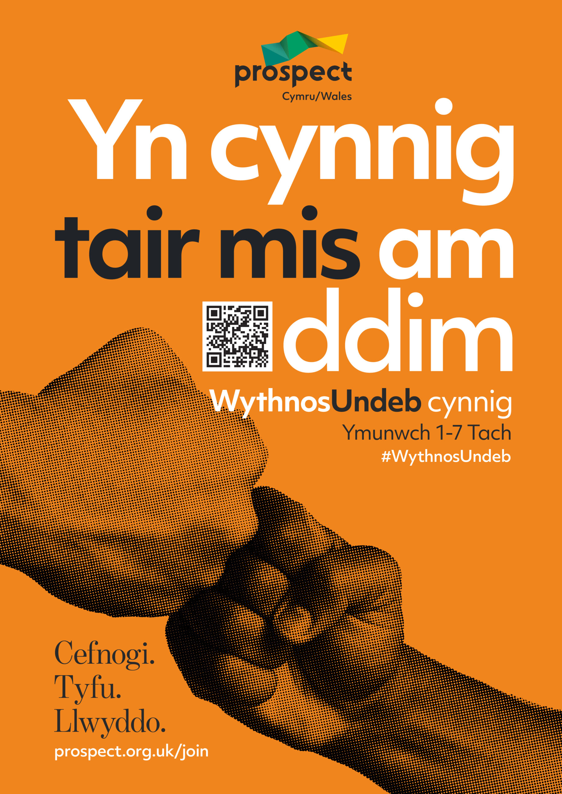 Union Week resources | Prospect