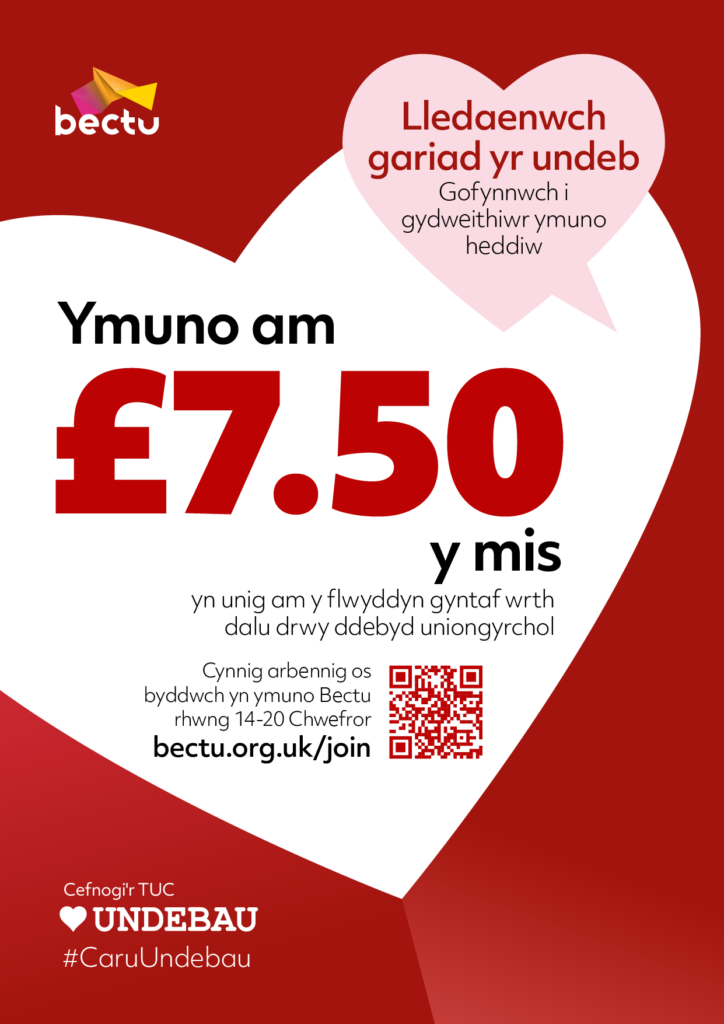 #HeartUnions Week | Prospect